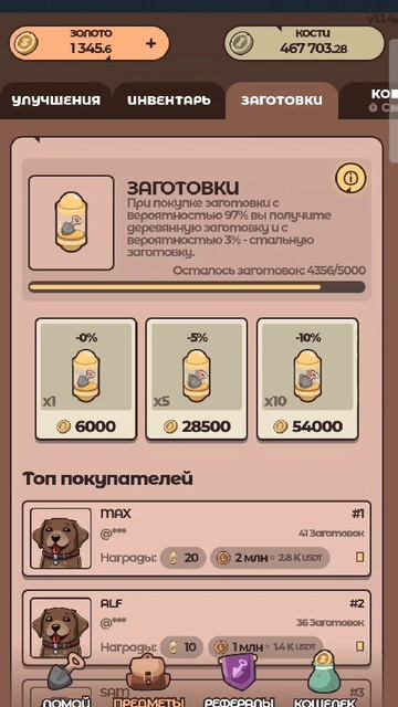 #labradoradventures   #labrador Игра для заработка