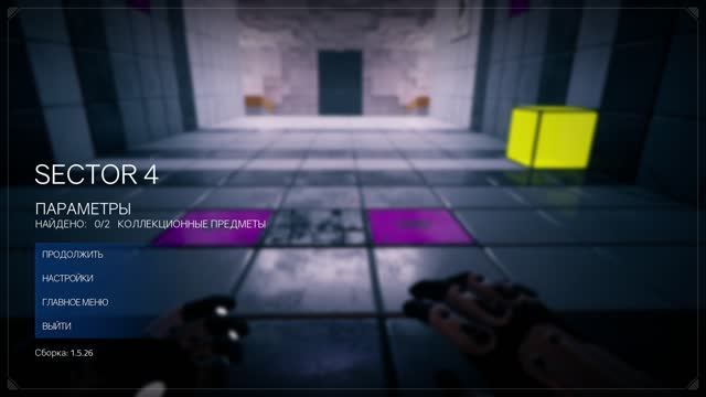 Q.U.B.E. 10th Anniversary