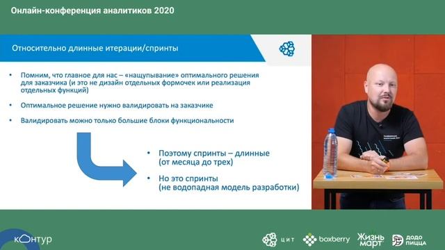 Технология заказной промышленной разработки ПО. Кирилл Сурганов, ЦИТ
