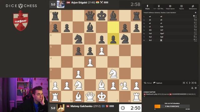 БИТВЫ_С_ТОПАМИ_3100+!_НОЧНОЙ_Титульный_Вторник!_При_поддержке_DiceChess