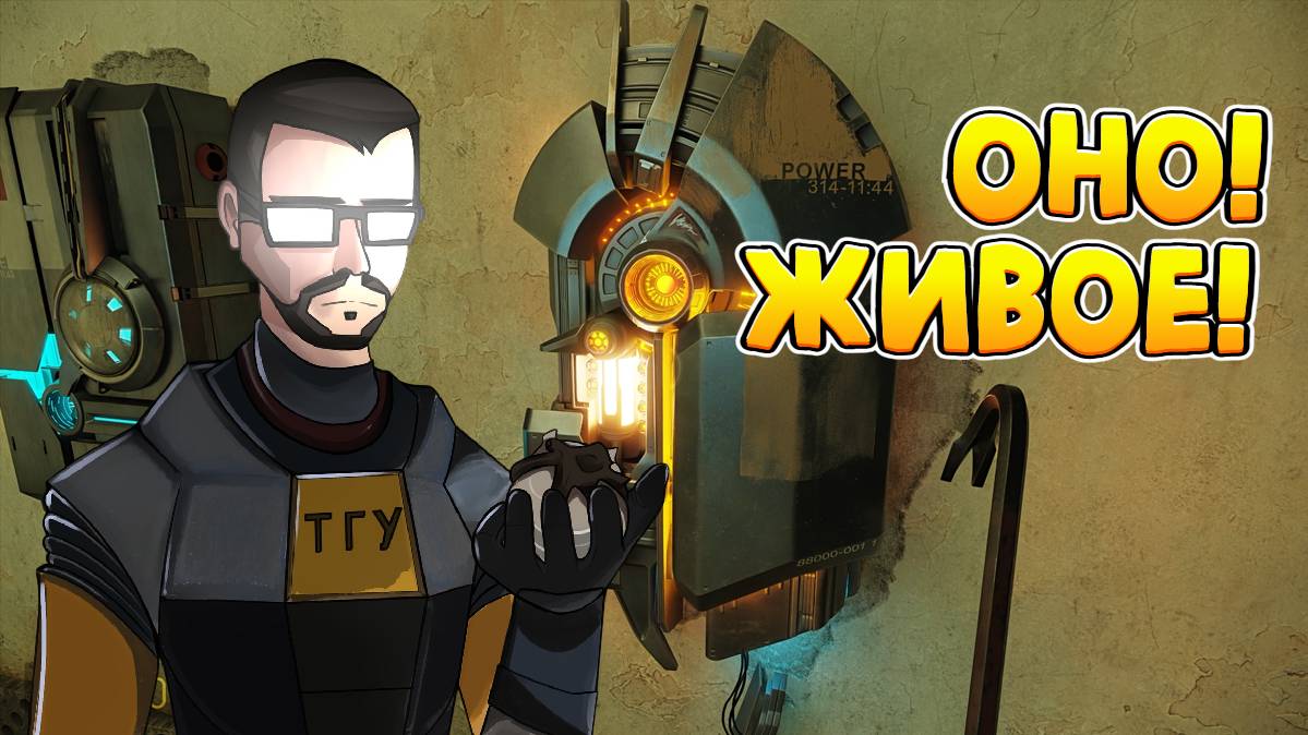 Half-Life 2 RTX: Обзор на Лучи и Лаги