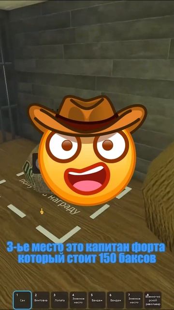 САМЫЕ ДОРОГИЕ ПРЕДМЕТЫ в Dead Rails | #deadrails #мертвыерельсы #roblox #роблокс #shorts #баги