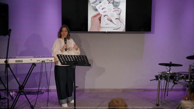 Создана сиять "Качественное время со своими детьми" сессия 3 Ника Аксютина