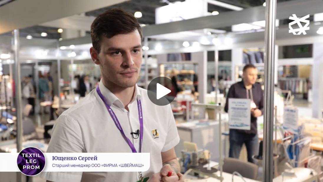 Отзыв компании ООО «Фирма «Швеймаш»