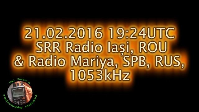 21.02.2016 19:24UTC, [MW], SRR Radio Iași, Румыния и Радио Мария, Санкт-Петербург, 1053кГц
