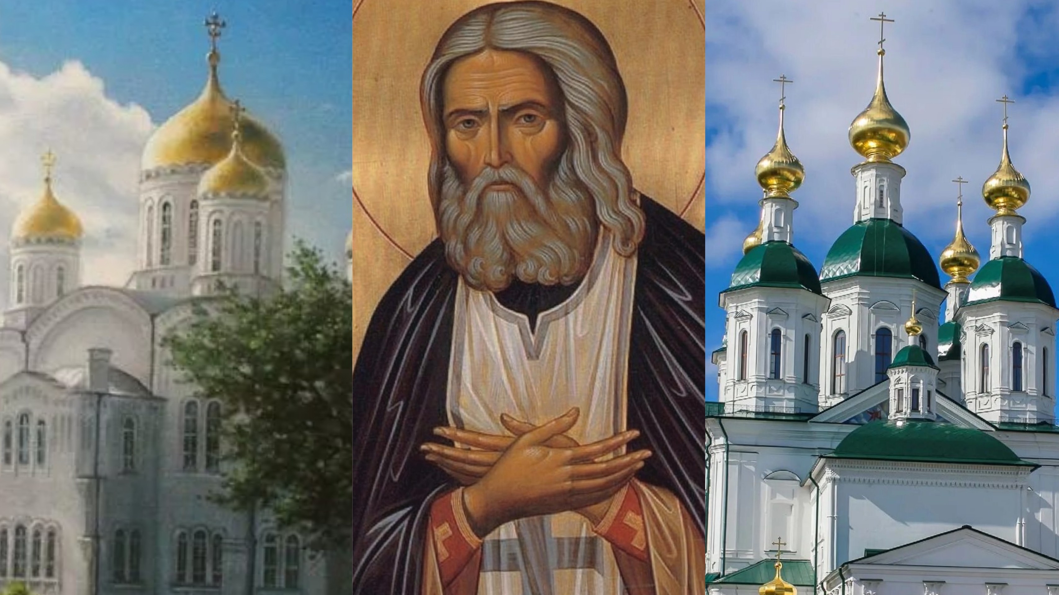 ВОСХИЩЕНИЕ В РАЙСКИЕ ОБИТЕЛИ ПРЕПОДОБНОГО СЕРАФИМА..О ЖИЗНИ ВЕЧНОЙ..ч.8