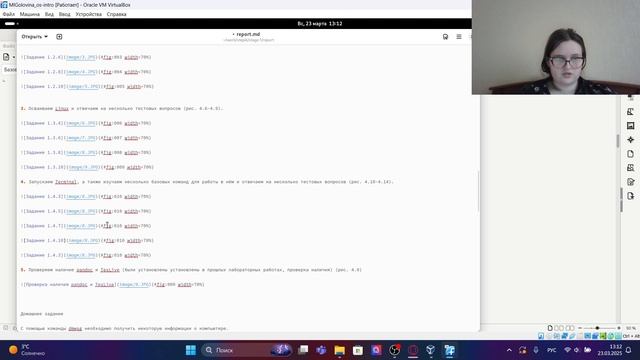 внешний курс подготовка отчёта этап 1