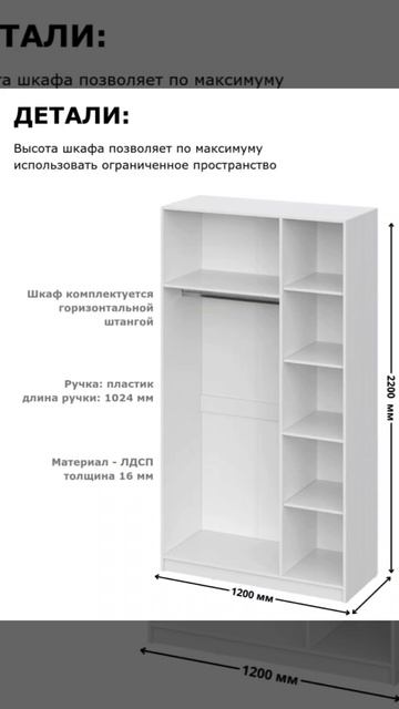 416732 Шкаф трехдверный "Берген" ШК-1200 Белое дерево