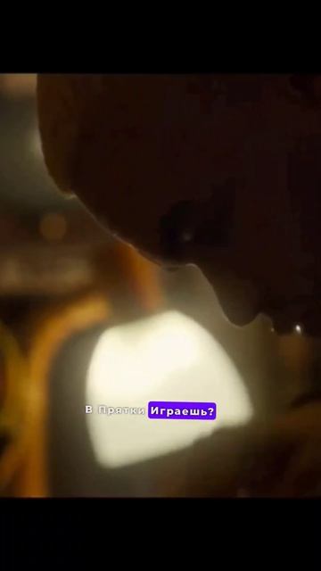 Новый фильм ужасов 2024  #shorts