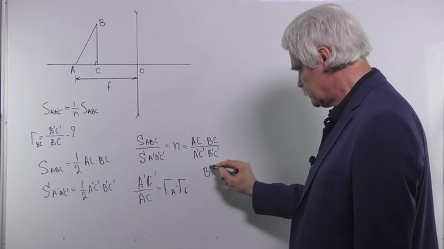 Оптика Лекция 7 часть 2 пример задачи на продольное увеличение