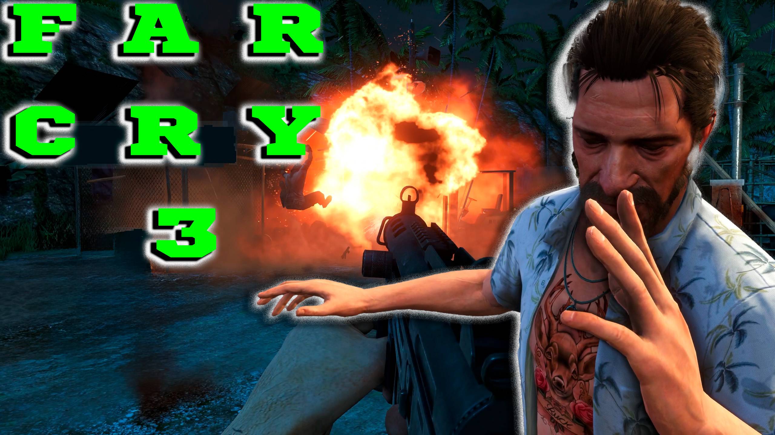 Far Cry 3 - прохождение #6