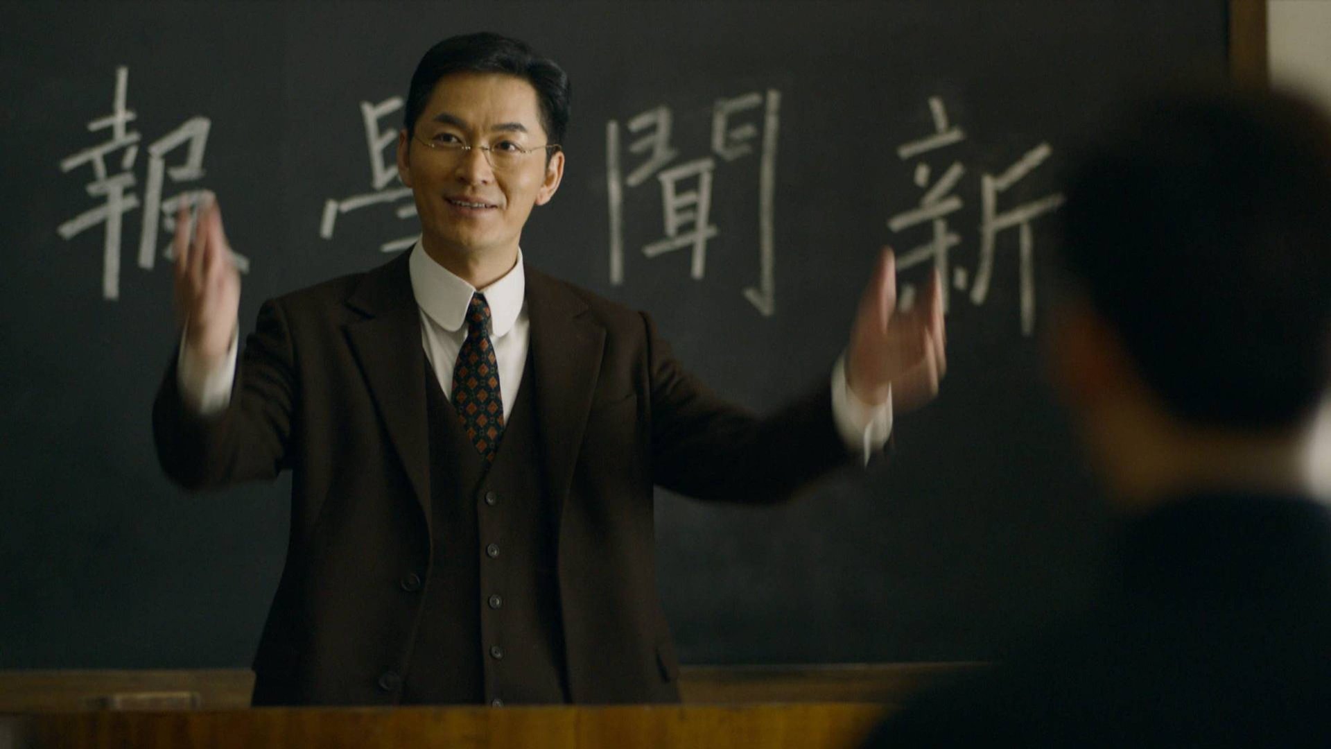 Эпоха пробуждения 18