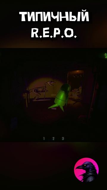 Могучий дед R.E.P.O.