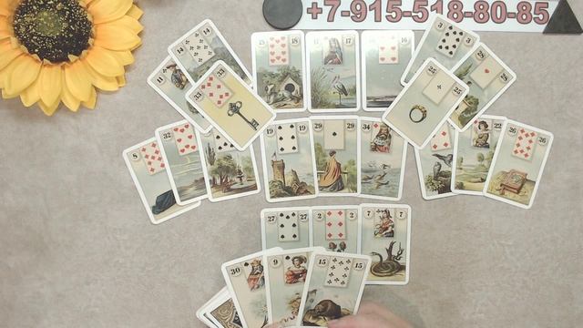 Расклад на червовую даму... таро, карты