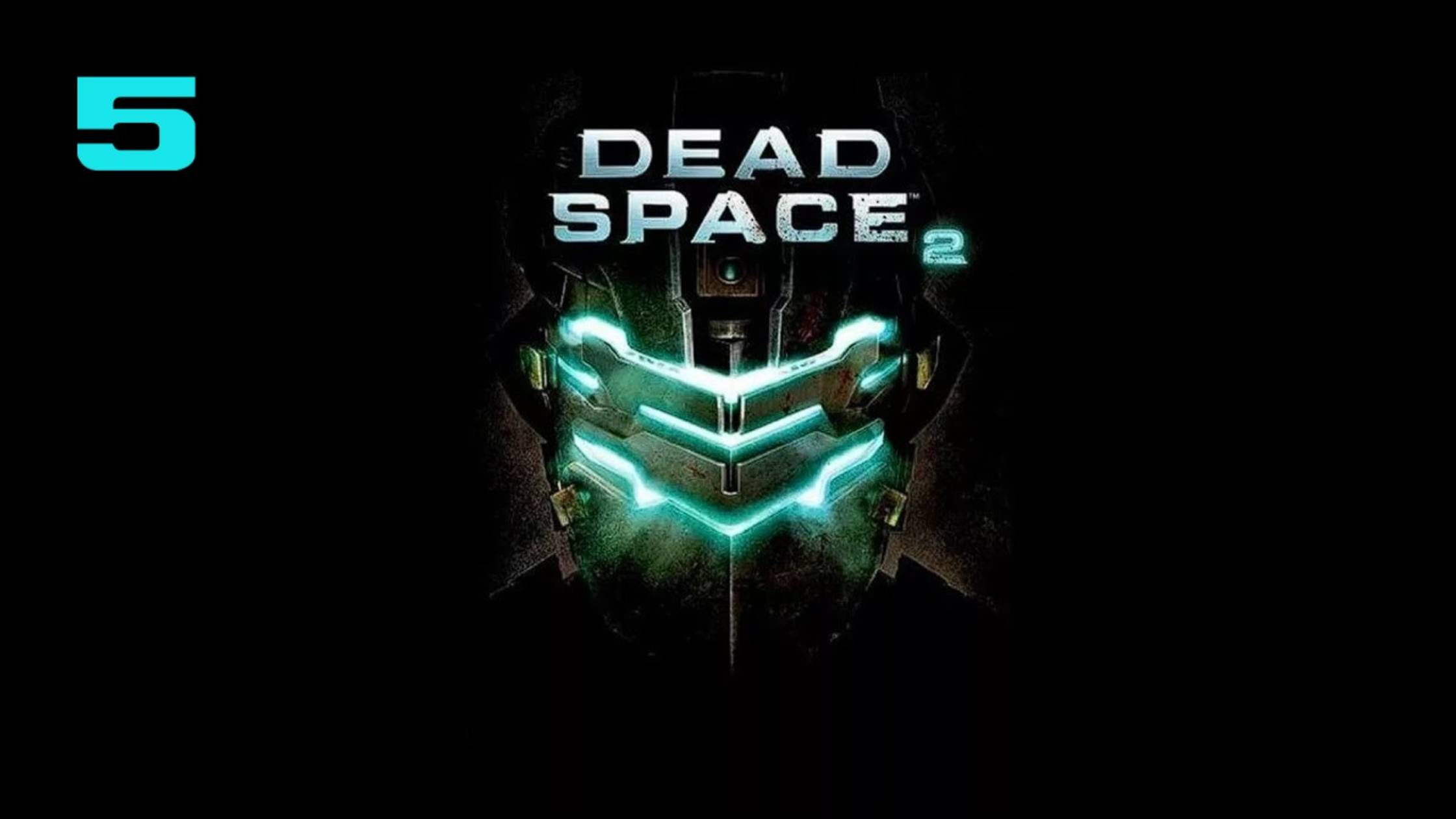 Dead Space 2 - Глава 5: Холодно и загадочно