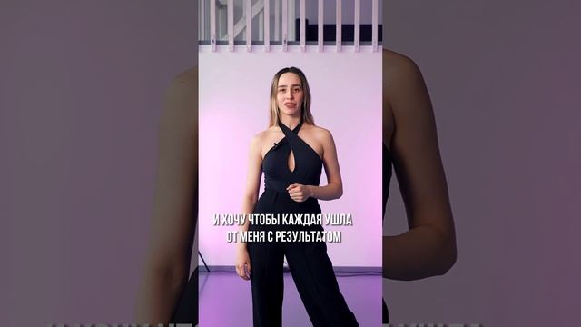 Дарья Шульженко | ХОРЕОГРАФИЯ | STRIP DANCE | Студия танцев THE BAT | Танцы Санкт-Петербург