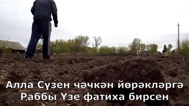 03 Халкыбызга ярдәм кулы сузып