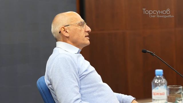 2025.01.29 — Причины конфликтов и методы их устранения (часть №1). Торсунов О. Г. в Челябинске