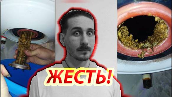 Ремонт водонагревателя. Замена тэна Мастер на час.