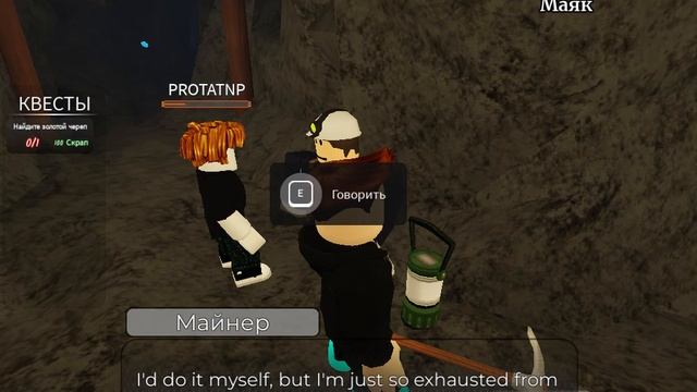 играем в роблокс! +Протатип