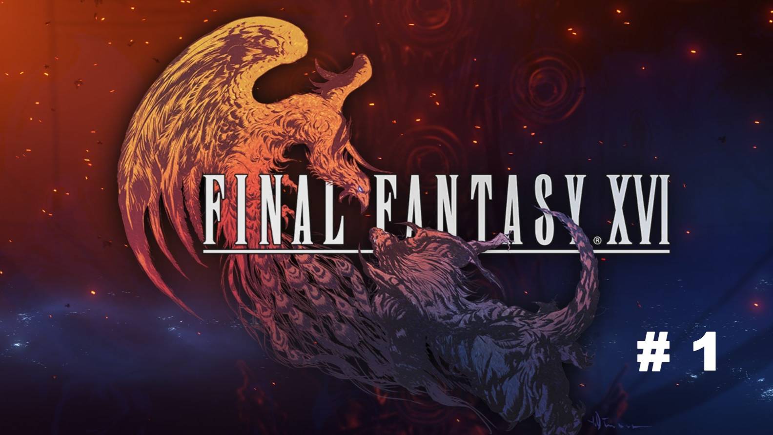 Final Fantasy XVI  Часть 1