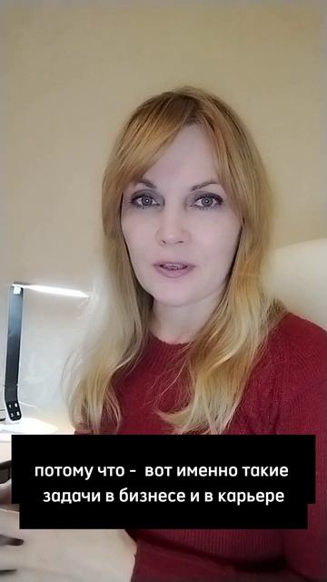 Для кого разработаны персональные занятия. Для тех, кто ценит время и хочет решить серьезную задачу!