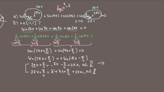 Тригонометрическое уравнение, Ларин 494