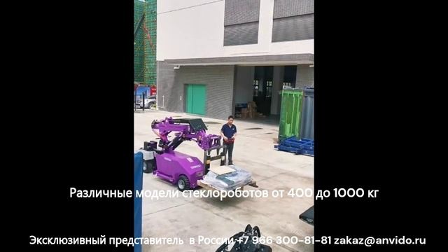 Презентация завода Cowest Machinery