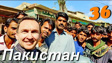 На мотоцикле, из Индии через Пакистан и Cаудовскую Аравию в Беларусь. часть 36