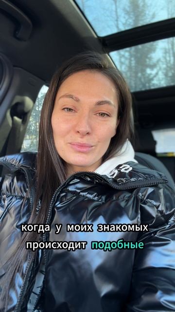 ! Видеоозыв от Ольги