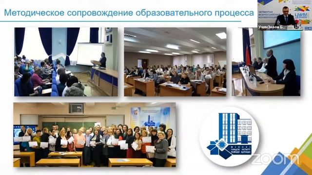 Зык Александр Николаевич