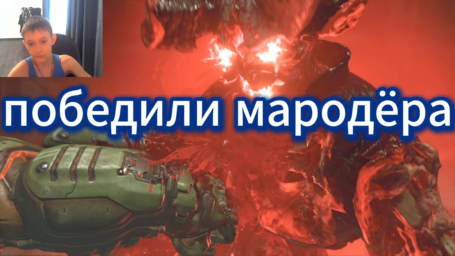 полное прохождение дополнения к Doom Eternal на кошмаре часть 3