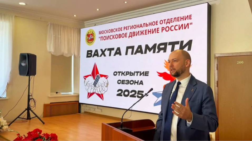 В Московском городском Совете ветеранов состоялось торжественное открытие ежегодной «Вахты памяти»