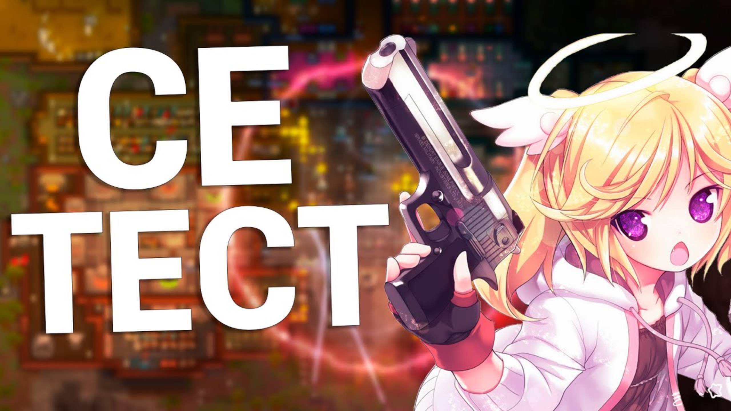 Rimworld - Первый раз с Combat Extended (crewgtw, крюга, rimworld)