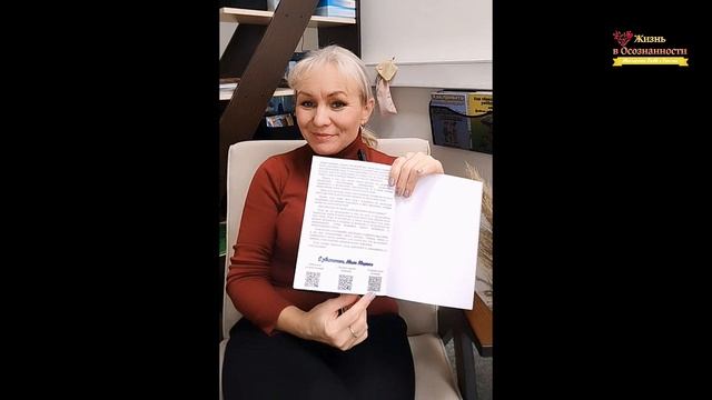 Как обезопасить ребёнка? 🤔
или коротко о моей брошюре 😉