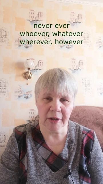 ever и производные. #english #английский #английскаяграмматика #englishgrammar