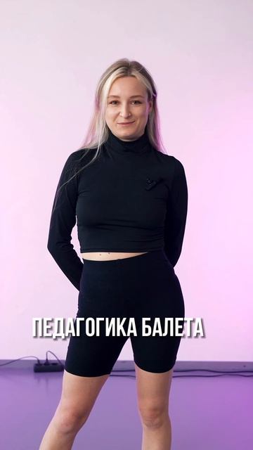 Алина Макаренко | VOGUE | Студия танцев THE BAT | Танцы Санкт-Петербург