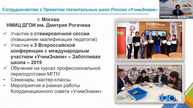 Ем Ирина Борисовна, Маноева Мира Асанбаевна