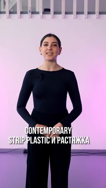 Мария Брянцева | HIGH HEELS | STRIP DANCE | РАСТЯЖКА | Студия танцев THE BAT | Танцы Санкт-Петербург