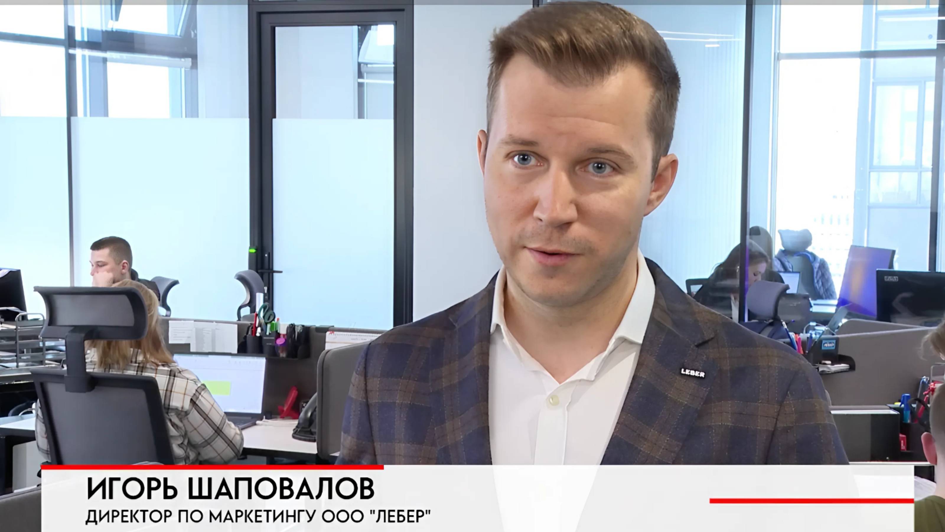 Телеканал Первый Мытищинский о производстве детских площадок Лебера