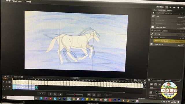 Референс Как с ним работать Студия Пчелиный рой г.Екатеринбург 2024г.