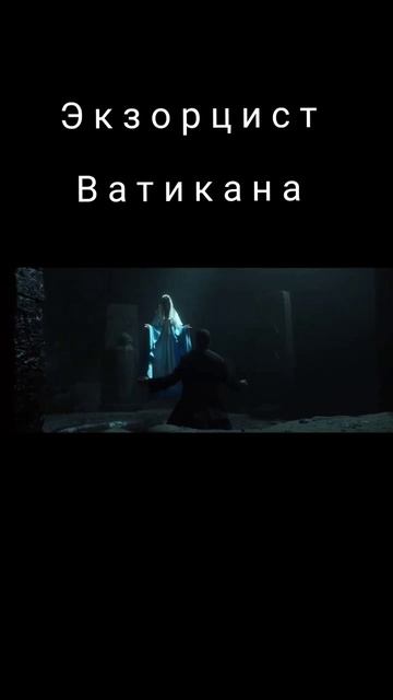 Новые ужасы 2023 #shorts