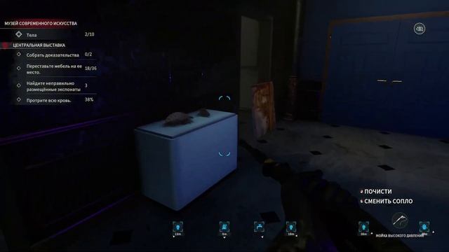 Crime Scene Cleaner. Прохождение игры 9 Современное искусство-1