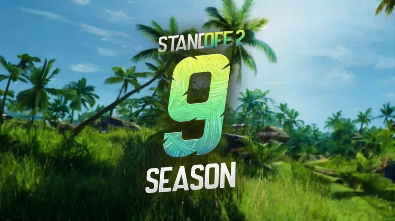9 СЕЗОН В STANDOFF 2 ВЫШЕЛ ПРЯМО СЕЙЧАС 😱😱😱