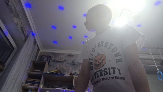 Вечеринка четвёртая часть