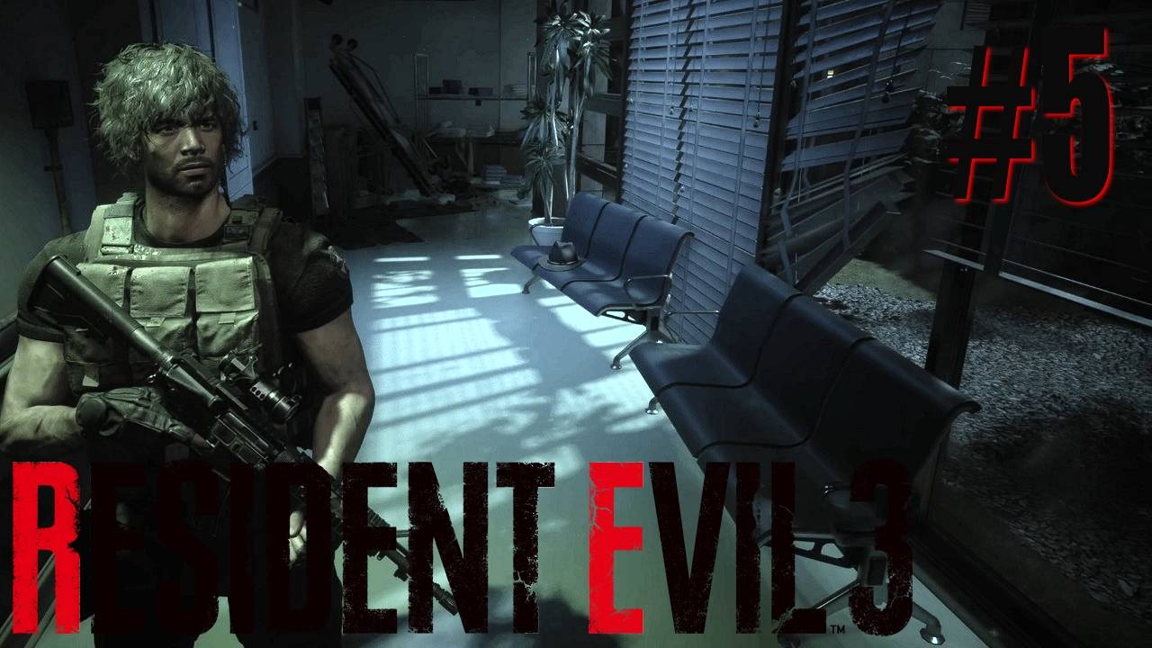 Resident Evil 3 Remake #5 БОЛЬНИЦА
