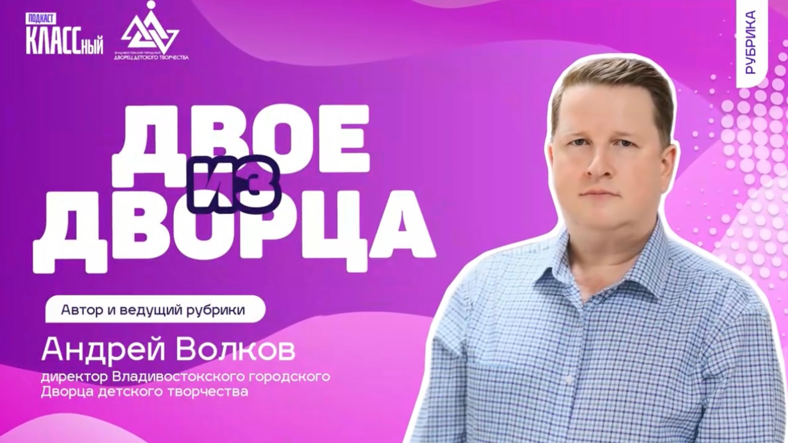 Сложно ли работать с маленькими детьми и как удержать ребенка в творчестве?