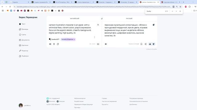 Нарезка со стрима 15.03.2025. Часть 3