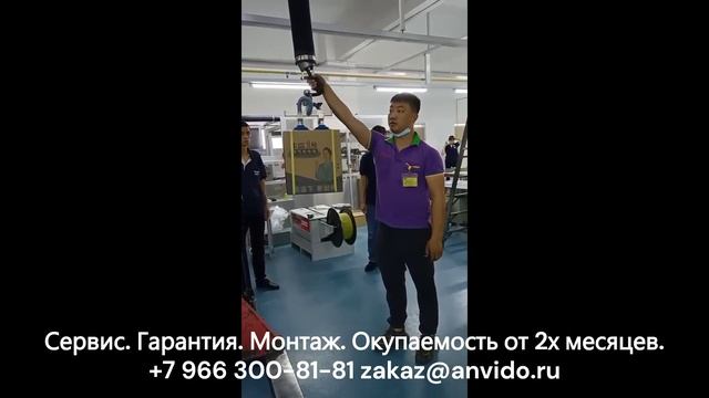 Шланговый захват для картонных коробок до 35 кг BAG-35 Anvido