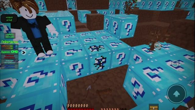 Роблокс. Игры. Майнкрафт. Мир блоков. Строим дом. Игры на выживание. Давай поиграем! Подписывайтесь